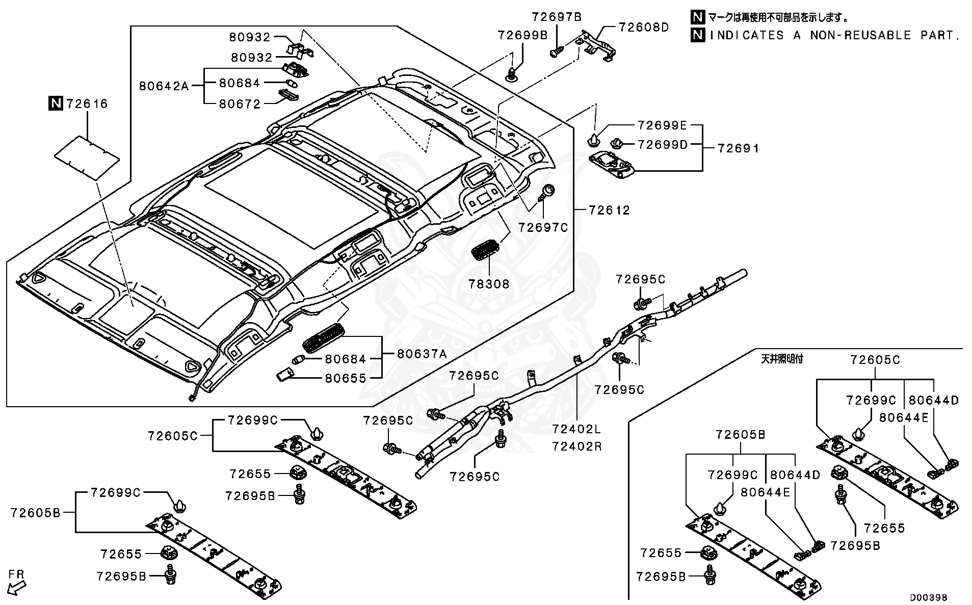 MF820513 - Mitsubishi - Bulb, Room Lamp - Nengun Performance