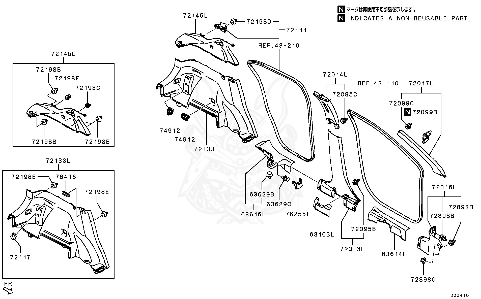 MR402859 - Mitsubishi - Clip, Floor Console - Nengun Performance
