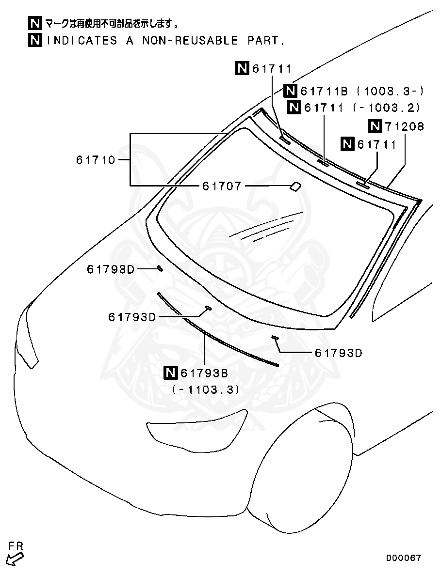 MR306799 - Mitsubishi - Button, Windshield Glass - Nengun Performance