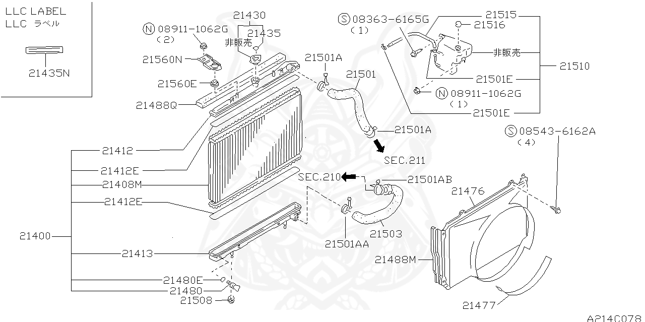21477-91L00 - Nissan - Lower Shield, Radiator - Nengun Performance