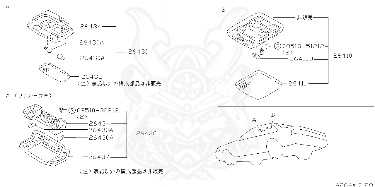 AY080-00048 - Nissan - Bulb - Nengun Performance