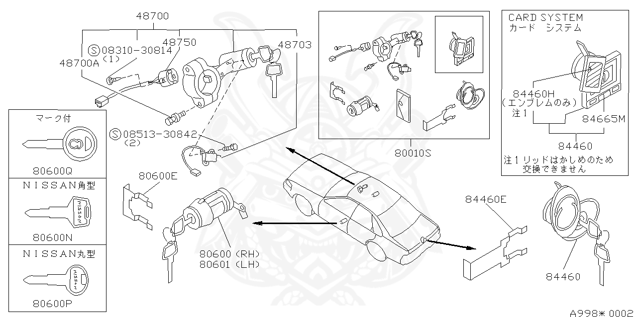 48703-06F00 - Nissan - Screw, Steering Lock - Nengun Performance