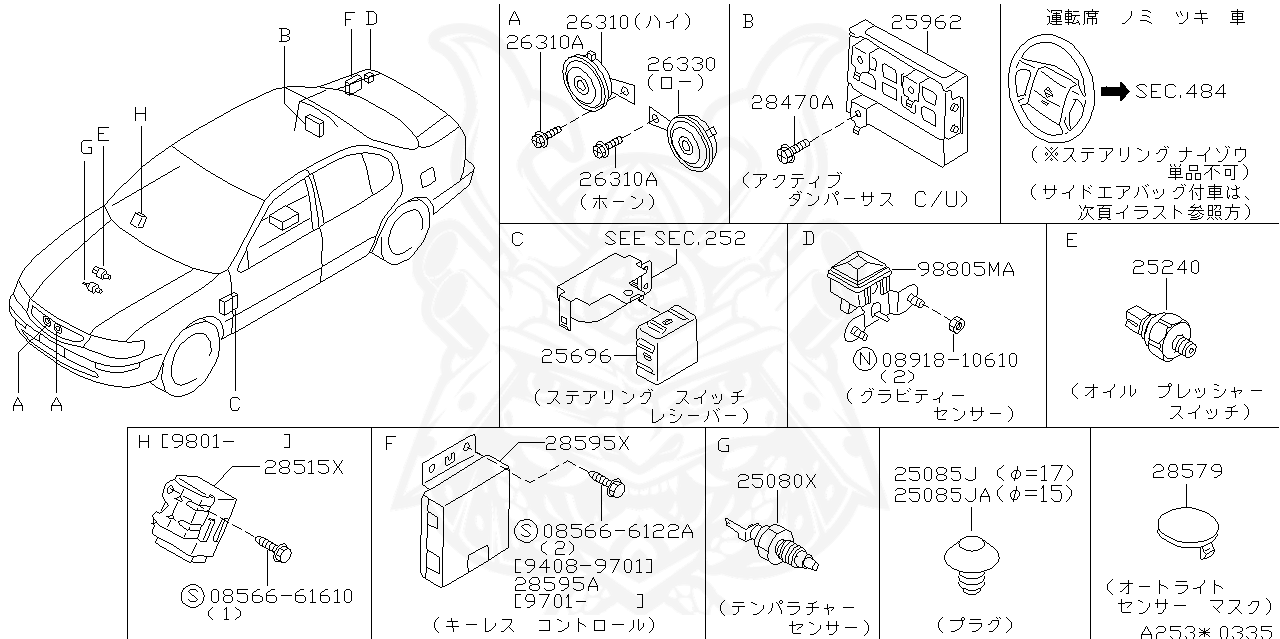 25240-89920 - Nissan - Engine Oil Pressure Switch-switch - Nengun ...
