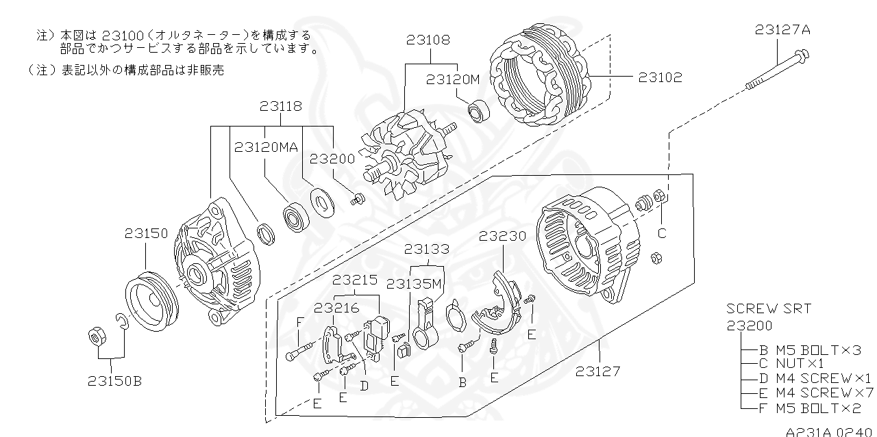 23120-58S01 - Nissan - Ball Bearing - Nengun Performance