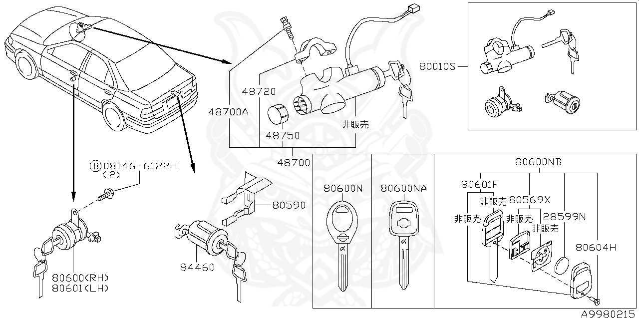 H0564-C9920 - Nissan - Key, Blank - Nengun Performance