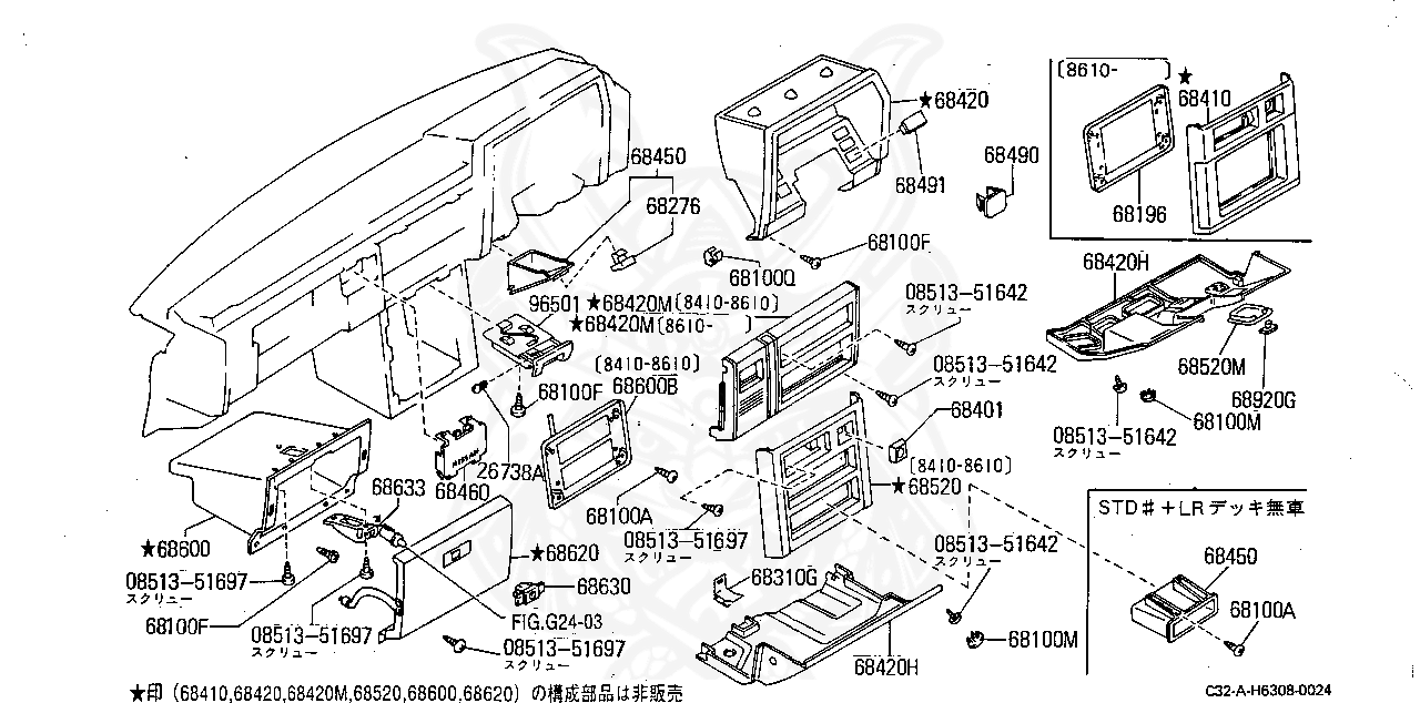 26261-89906 - Nissan - Bulb - Nengun Performance