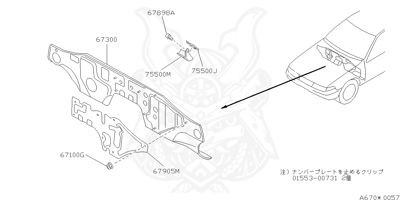 67359-91L00 - Nissan - Insulator, Dash Lower Front - Nengun Performance