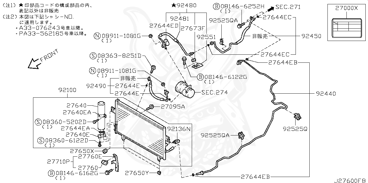 92471-N8210 - Nissan - O-ring Seal - Nengun Performance