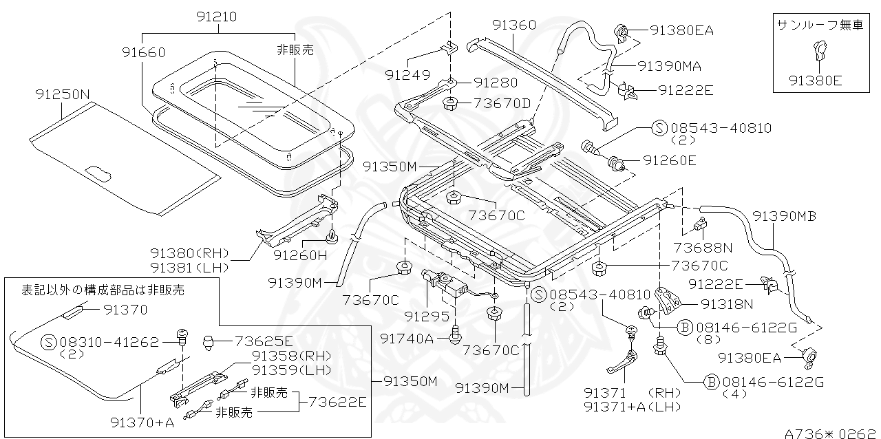 74816-01E10 - Nissan - Plug, Side Trim - Nengun Performance