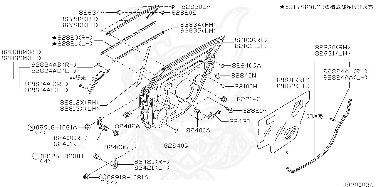 64891-W5000 - Nissan - Fastener Front Door Inside - Nengun Performance