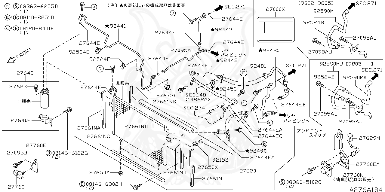 92471-N8210 - Nissan - O-ring Seal - Nengun Performance