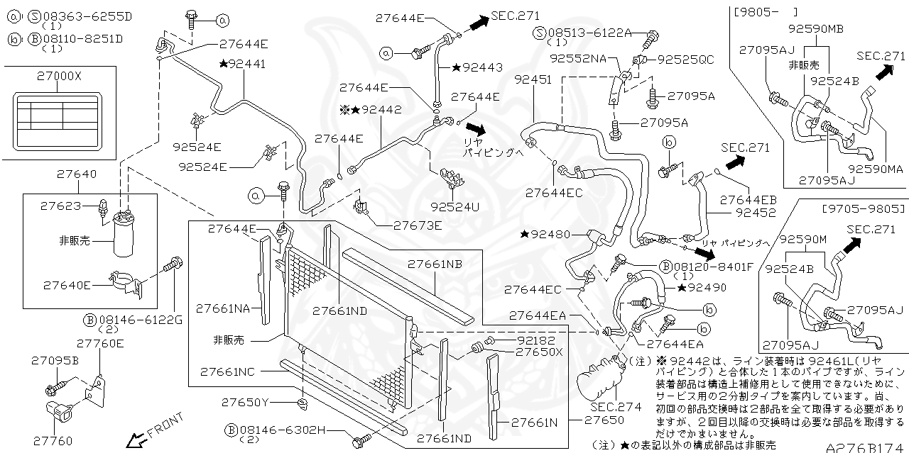 92471-N8210 - Nissan - O-ring Seal - Nengun Performance
