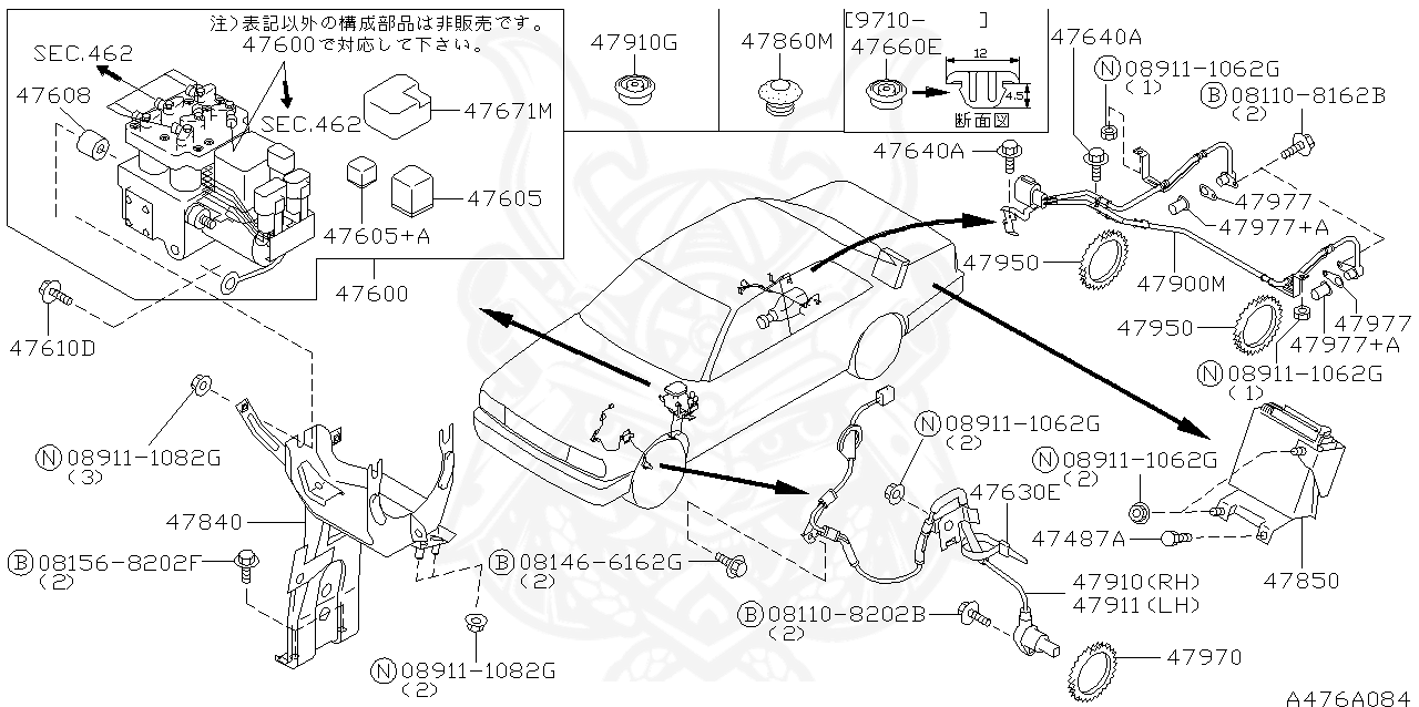 64891-W5000 - Nissan - Fastener Front Door Inside - Nengun Performance