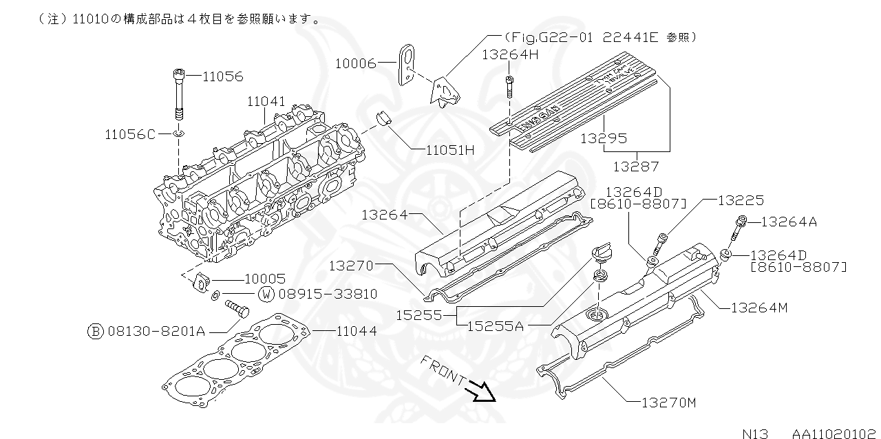 13268-58S01 - Nissan - Washer - Nengun Performance