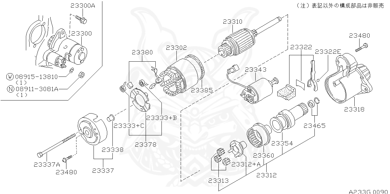 23300-79E10 - Nissan - Starter Motor Assembly - Nengun Performance