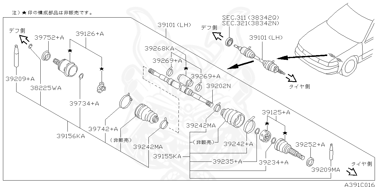 38225-65A05 - Nissan - Cir Clip, Side Gear - Nengun Performance