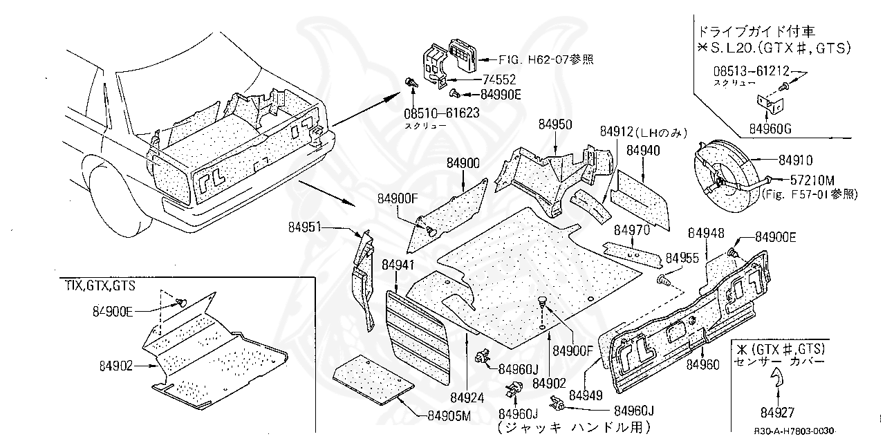 01281-00112 - Nissan - Grommet, Screw - Nengun Performance