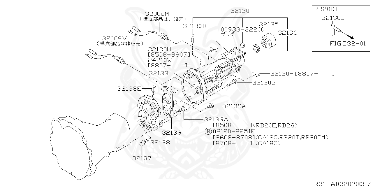32136-U0100 - Nissan - Seal, Oil Rear Extension - Nengun Performance
