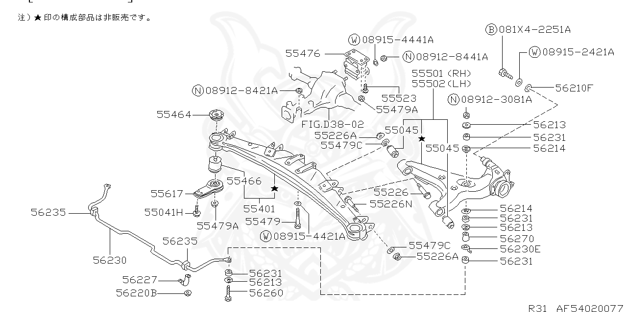 01225-00072 - Nissan - Nut - Nengun Performance