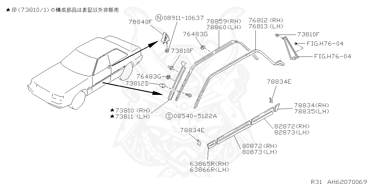 01658-00531 - Nissan - Plug - Nengun Performance