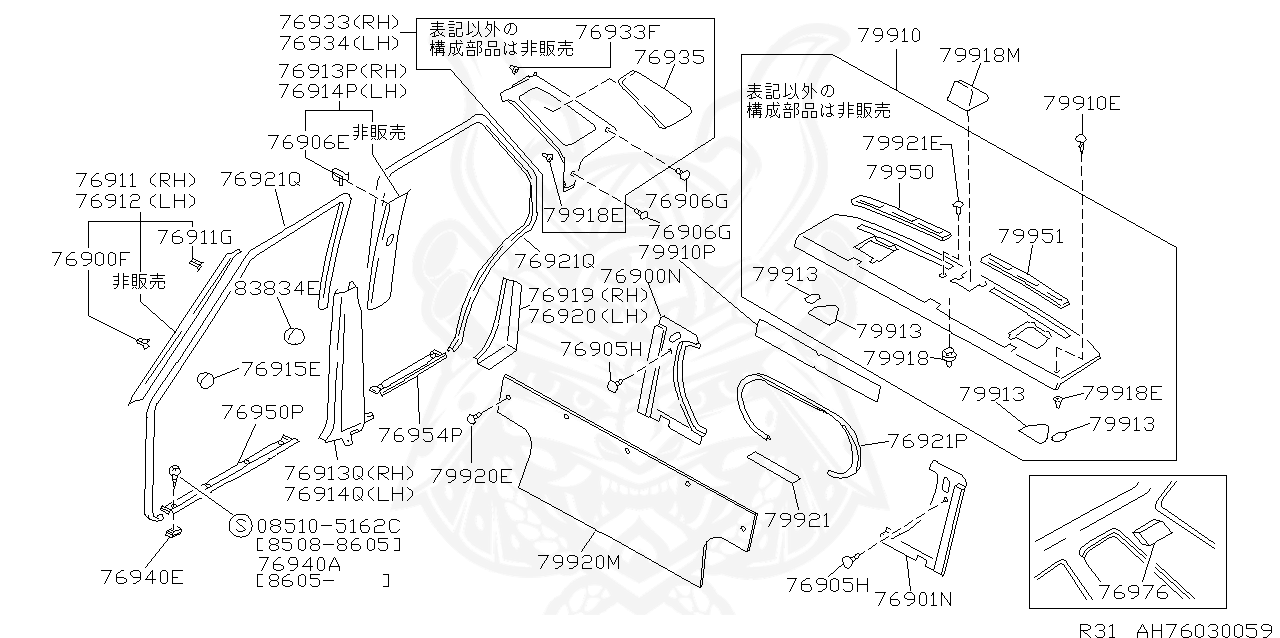 01658-00531 - Nissan - Plug - Nengun Performance