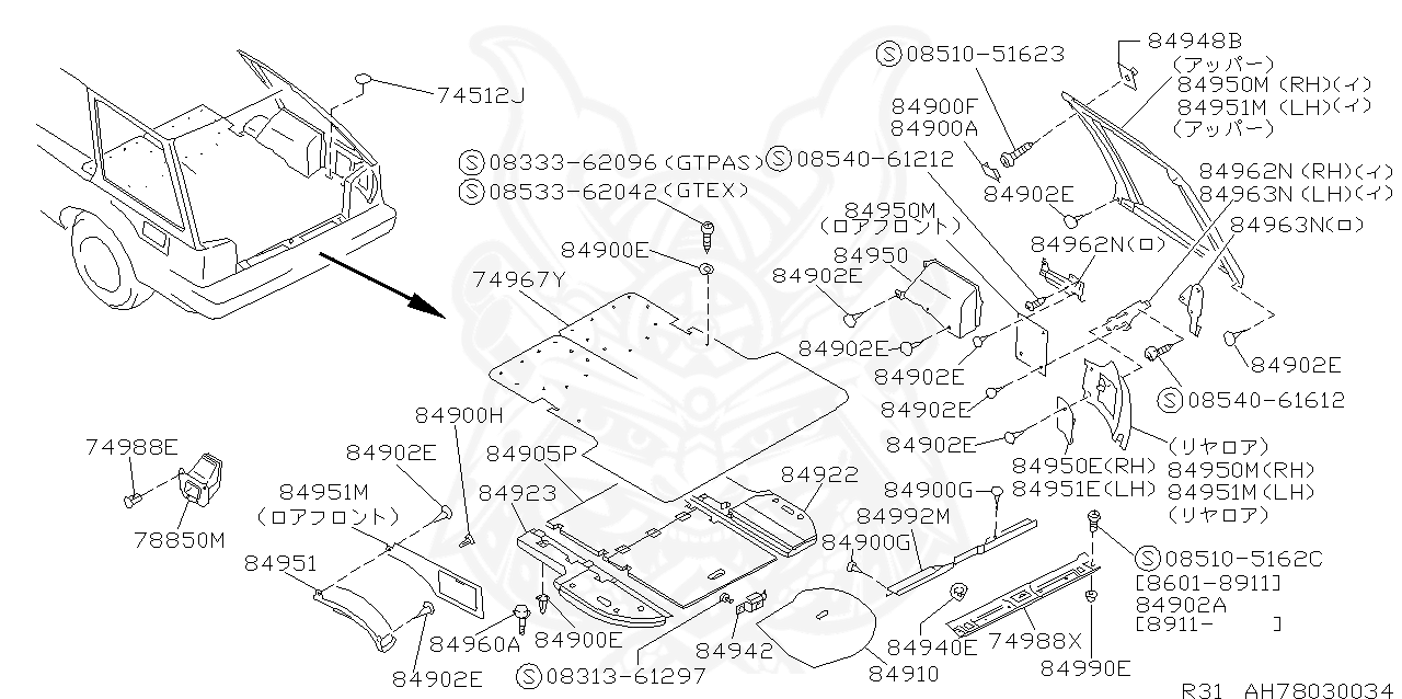 64892-W5000 - Nissan - Cover, Hall - Nengun Performance