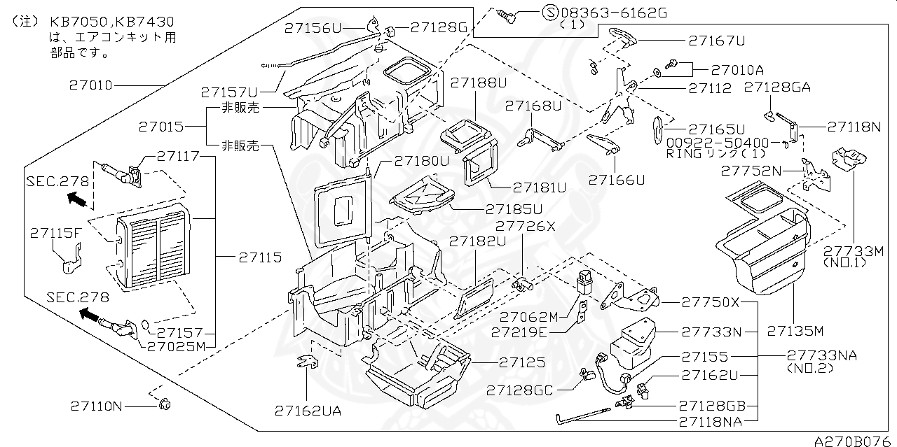 27732-01U00 - Nissan - Actuator Assembly, Air-Mixture - Nengun Performance
