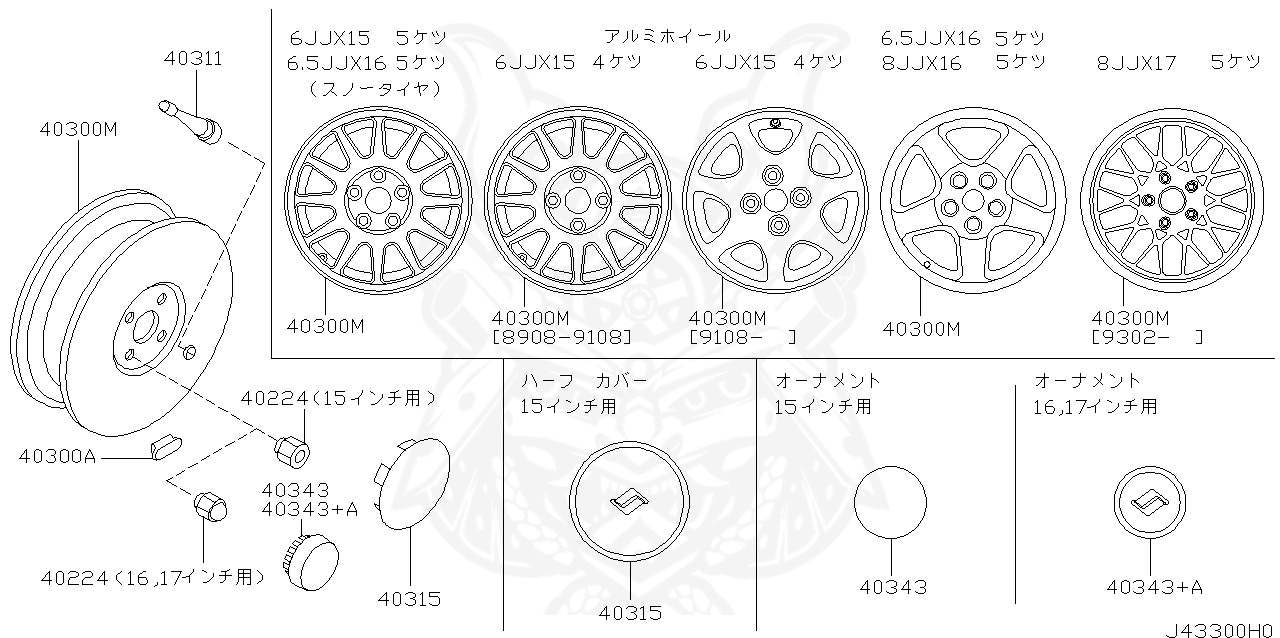 40311-60Y00 - Nissan - Valve, Air - Nengun Performance