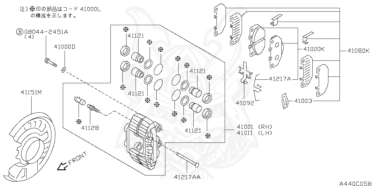 41080-40P27 - Nissan - Hardware Kit, Front Disc Brake Pad - Nengun ...