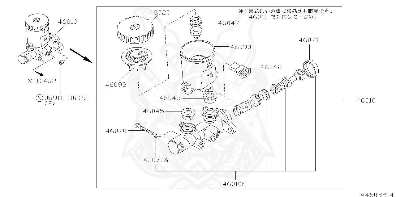 46010-05U00 - Nissan - Brake Master Cylinder - Nengun Performance