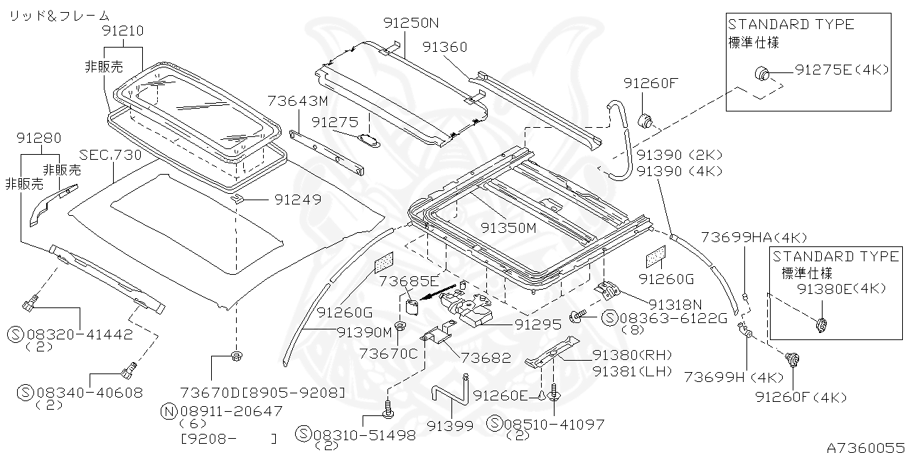 74816-01E10 - Nissan - Plug, Side Trim - Nengun Performance