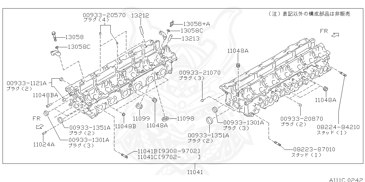 13058-56E00 - Nissan - Bolt, Cam Shaft Bracket - Nengun Performance