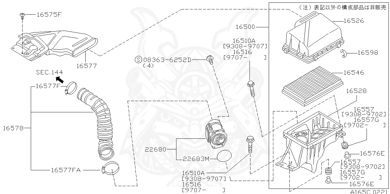 16566-60U00 - Nissan - Retainer - Nengun Performance
