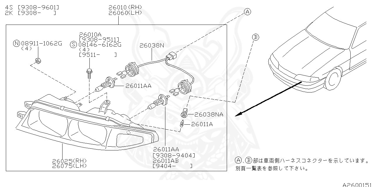 26060-22U25 - Nissan - Head Light ASSY LH - Nengun Performance
