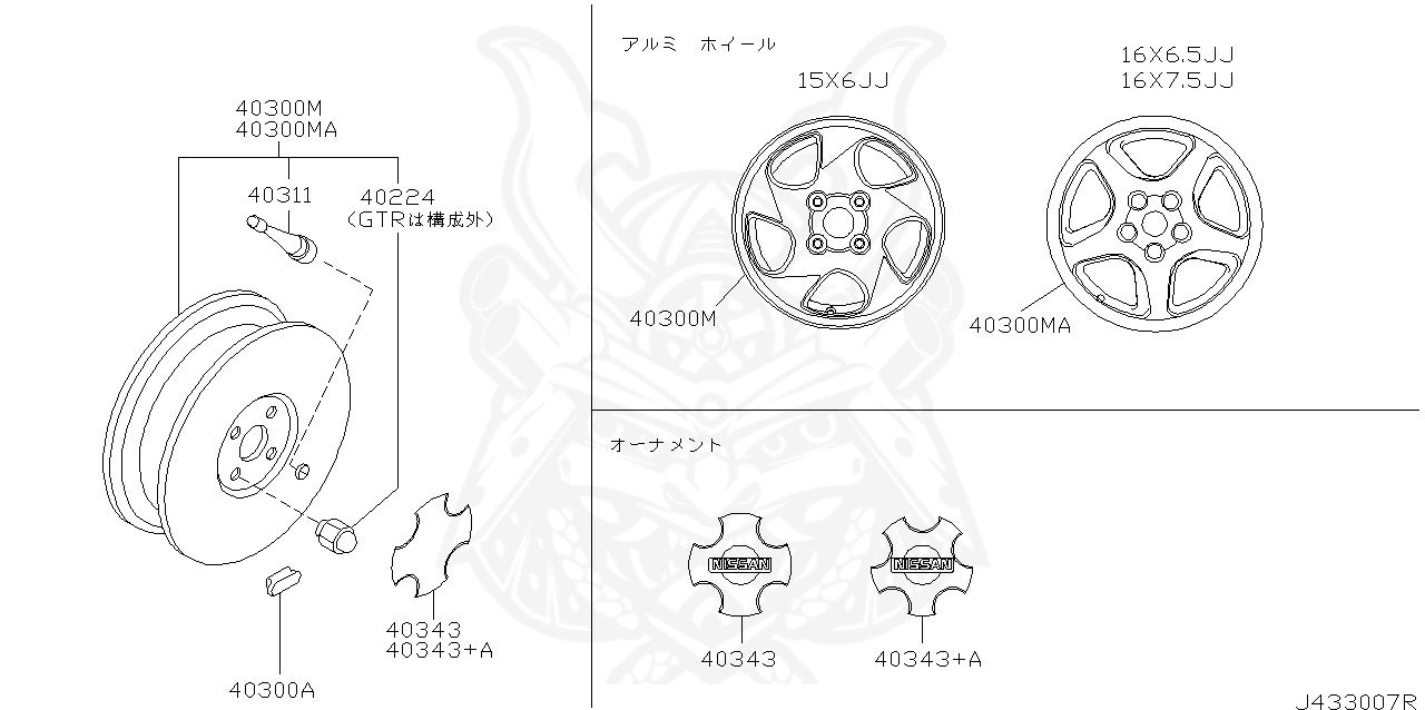 40311-60Y00 - Nissan - Valve, Air - Nengun Performance