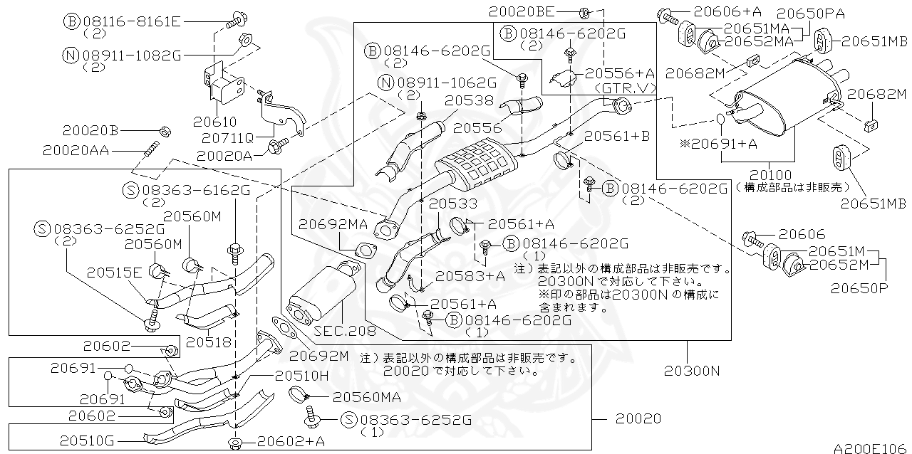 20691-19U00 - Nissan - Gasket, Exhaust - Nengun Performance