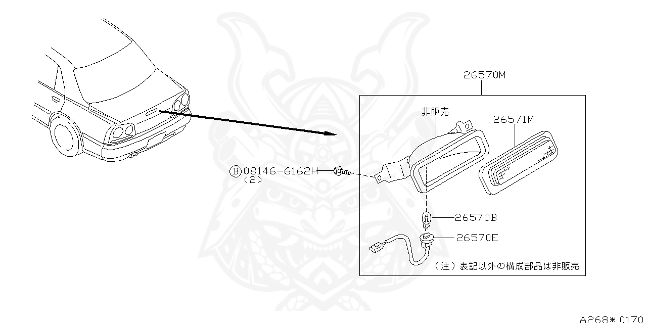 26261-89918 - Nissan - Bulb, Stop Lamp - Nengun Performance