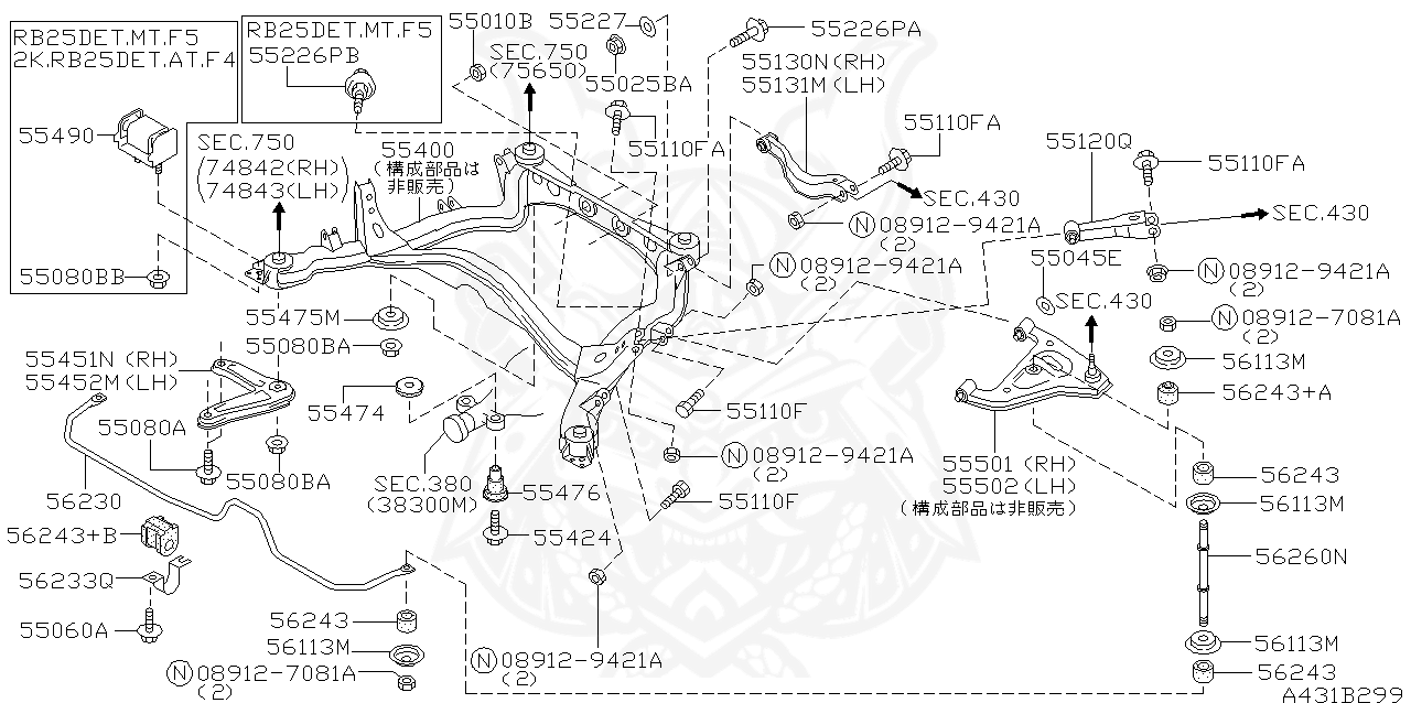 54612-01P00 - Nissan - Rear Sway Bar Bushing - Nengun Performance