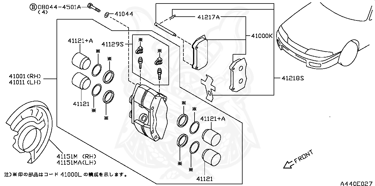 41218-12U26 - Nissan - Clip, Pin & Cross Spring Set - Nengun Performance