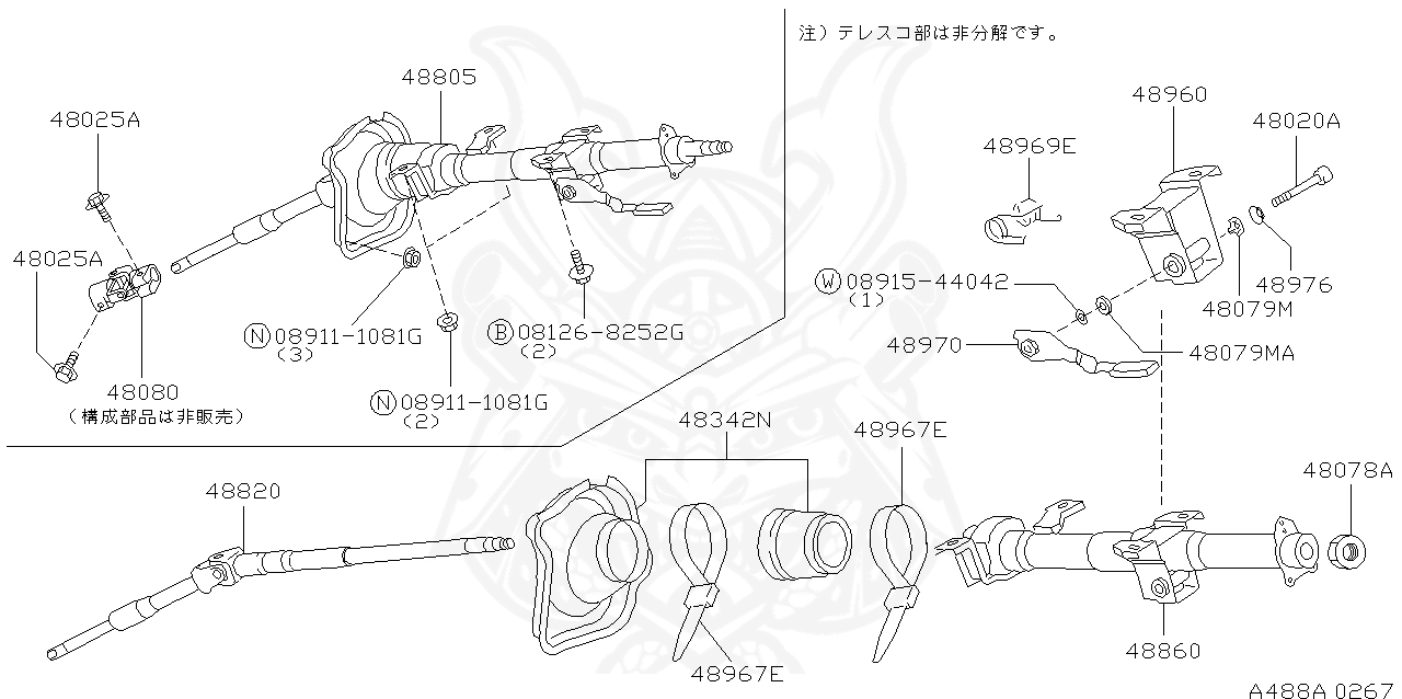 48935-4P000 - Nissan - Bolt - Nengun Performance