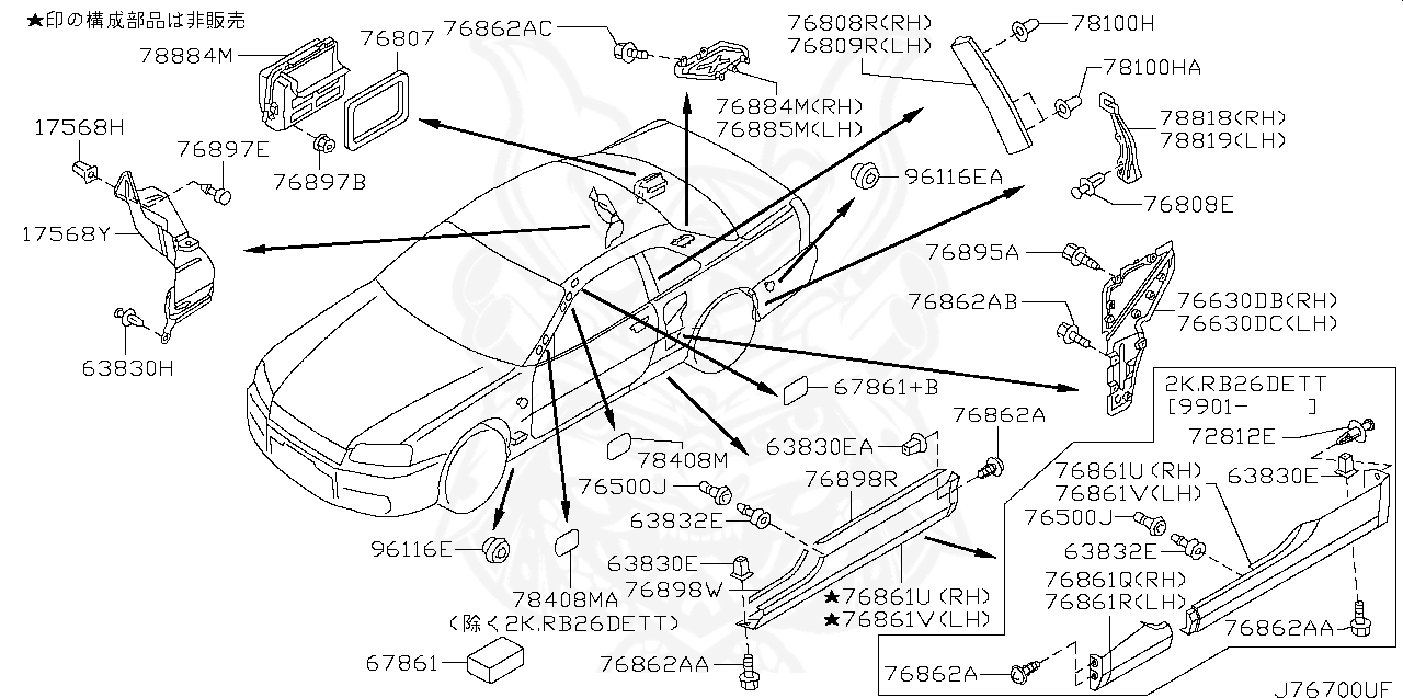 01658-00531 - Nissan - Plug - Nengun Performance
