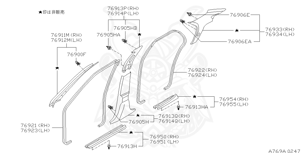 76921-AA000 - Nissan - Welt, Body - Side Front Rh - Nengun Performance