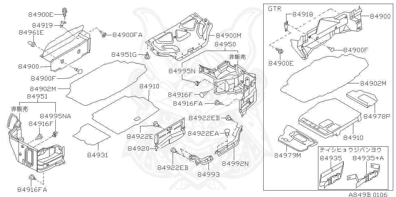 84995-4P000 - Nissan - Clip, Trunk Trim - Nengun Performance