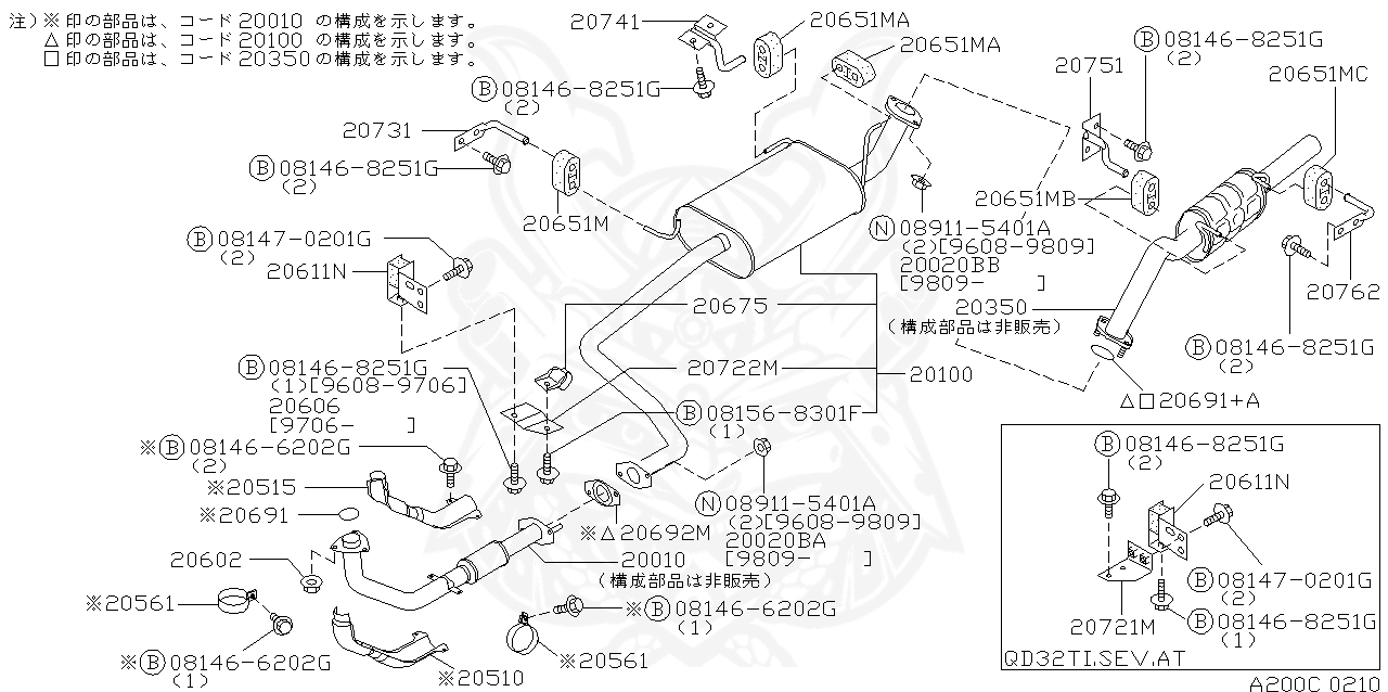 20602-41G00 - Nissan - Nut, Front Pipe - Nengun Performance