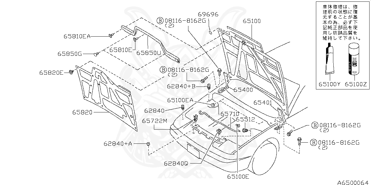 01553-00541 - Nissan - Clip - Nengun Performance