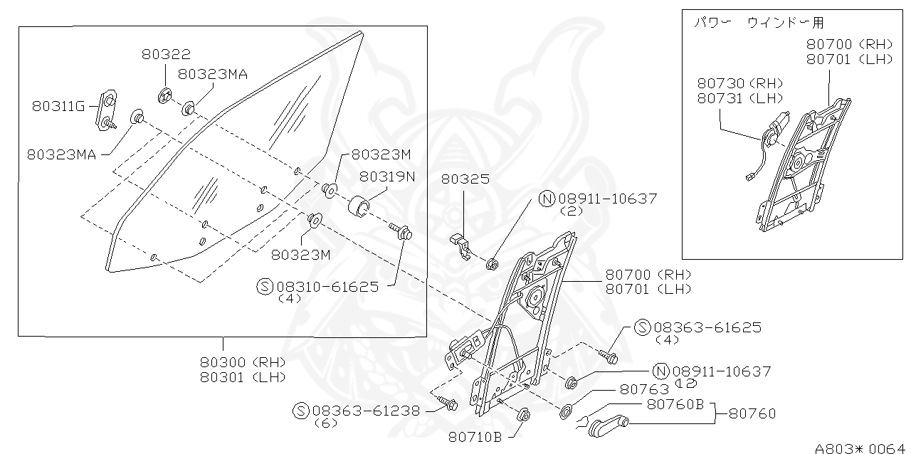 80252-S0600 - Nissan - Nut - Nengun Performance