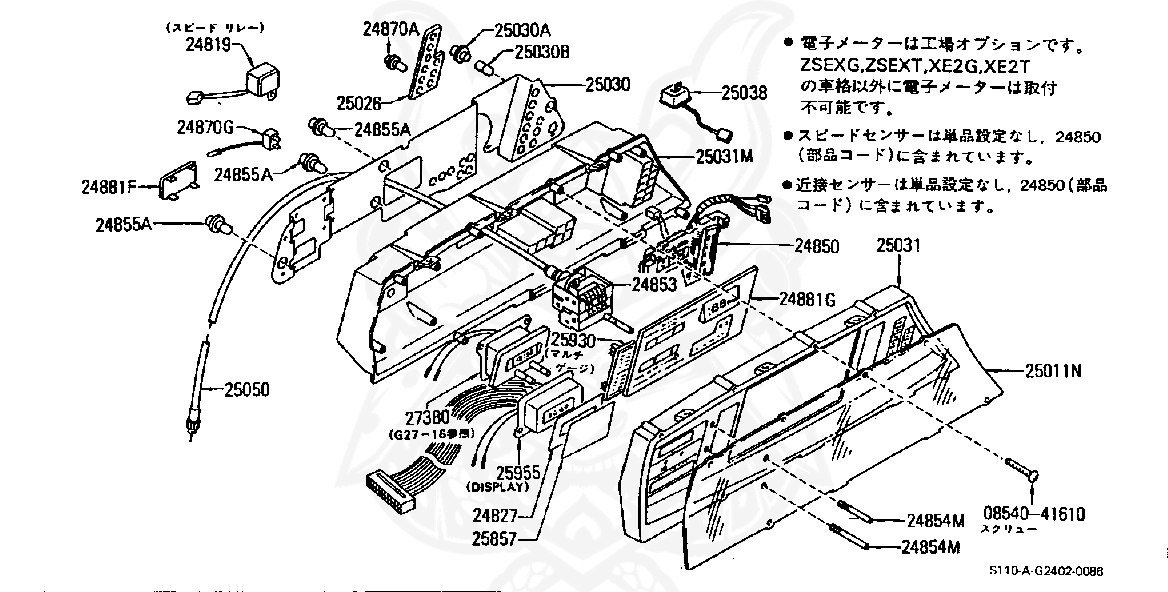 26261-89906 - Nissan - Bulb - Nengun Performance