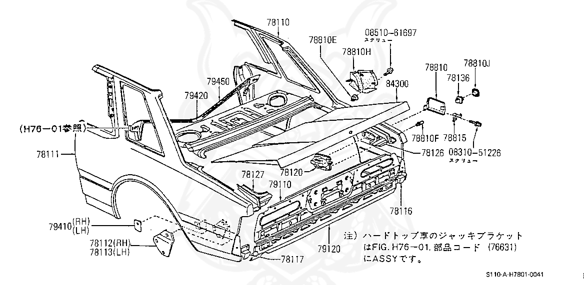 62035-Q0101 - Nissan - Grommet, Screw - Nengun Performance