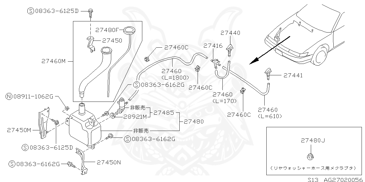 01658-00531 - Nissan - Plug - Nengun Performance
