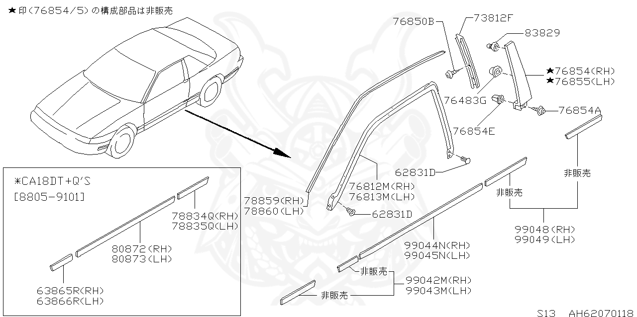 K9039-35F15 - Nissan - Accent Stripe, Rear Fender, LH - Nengun Performance